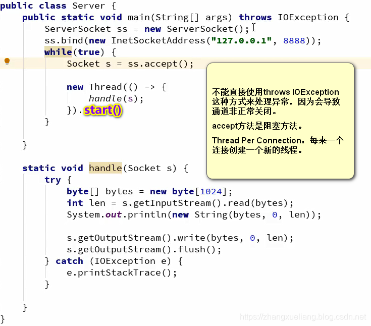 Java IO模型--BIO、NIO Single Thread、NIO Reactor、AIO单线程及多线程AIO_多线程+aio-CSDN博客