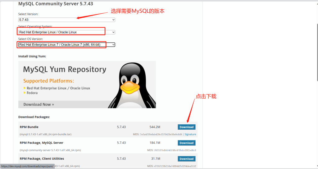 CentOS7中MySQLRPM包安装教程,-CSDN博客