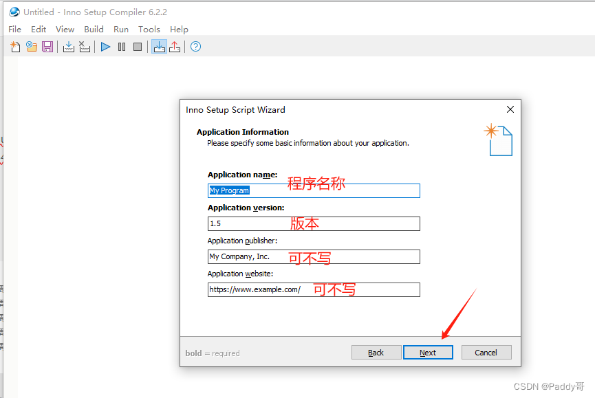 Inno Setup 打包java程序_inno setup打包java程序-CSDN博客