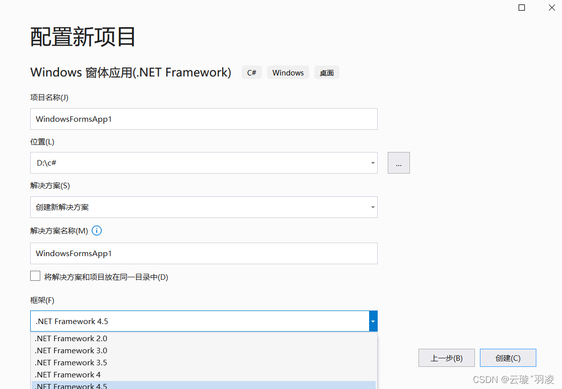 基于net 45 使用vs连接postgresqlnet45 使用npgsql版本 Csdn博客