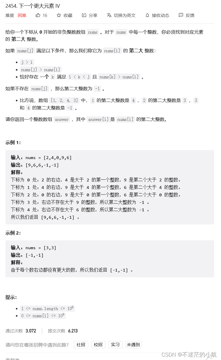 Acwing第78场周赛_78ans.top-CSDN博客