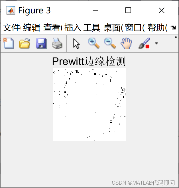MATLAB的几种边缘检测算子(Sobel、Prewitt、Laplacian)_sobel算子边缘检测matlab-CSDN博客