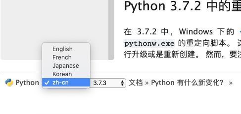 python官方文档中文版[15],python中文官网下载安装_python中文文档-CSDN博客