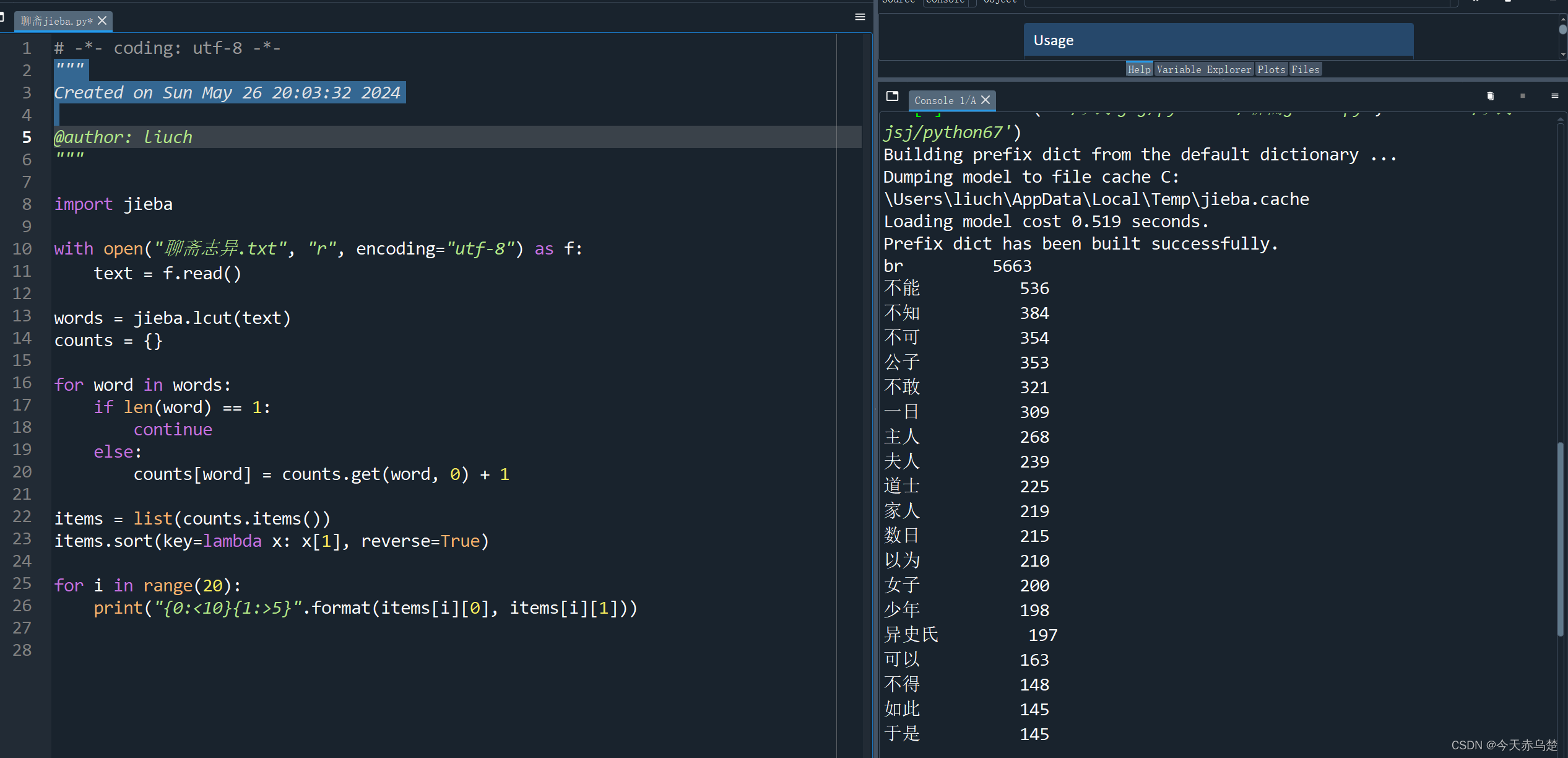 python123 聊斋相关的分词，出现次数最高的20个-CSDN博客