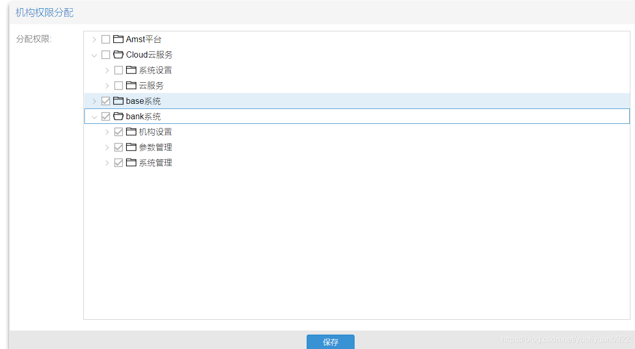 ExtJs树控件入门———TreePanel_extjs treepanel-CSDN博客