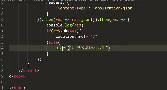 前端学习笔记202310学习笔记第一百贰拾叁天-nodejs-cookie和session之7-CSDN博客