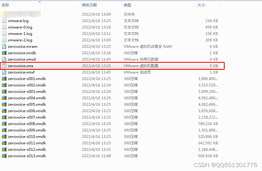 DPDK一（环境搭建）_dpdk e1000 vmxnet3-CSDN博客