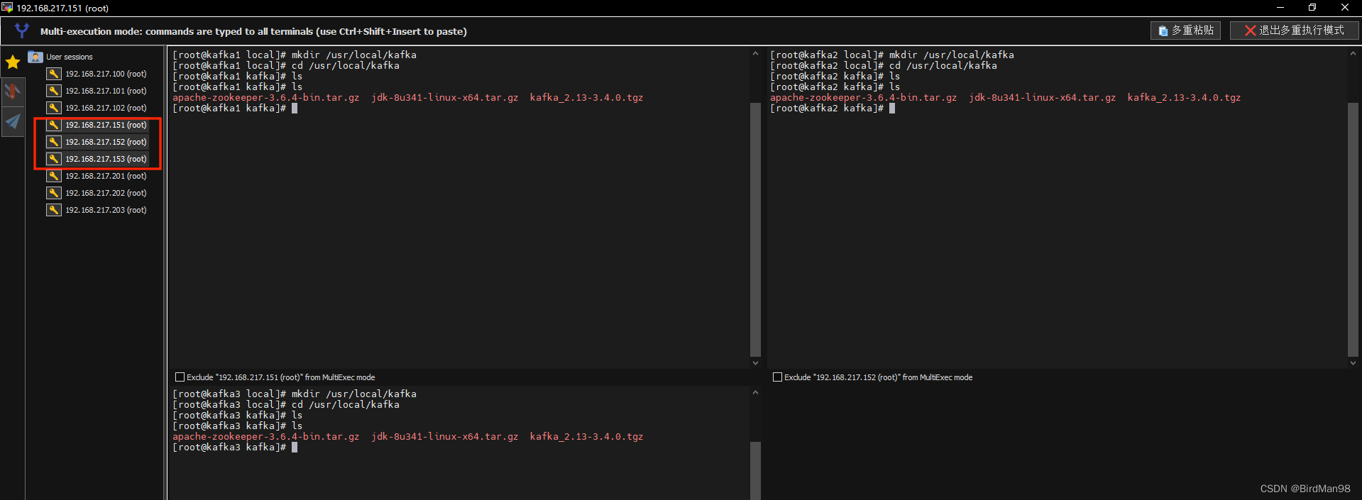 【Kafka】Linux部署Kafka集群_linux搭建kafka集群-CSDN博客