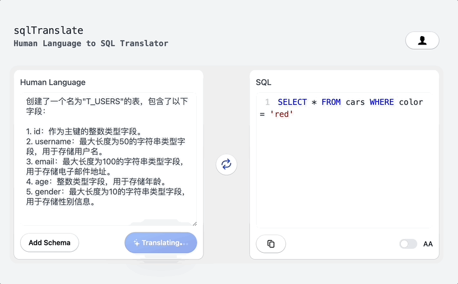 搭个网页应用,让ChatGPT帮我写SQL_让chargpt帮我做一个sqlserver怎么说-CSDN博客