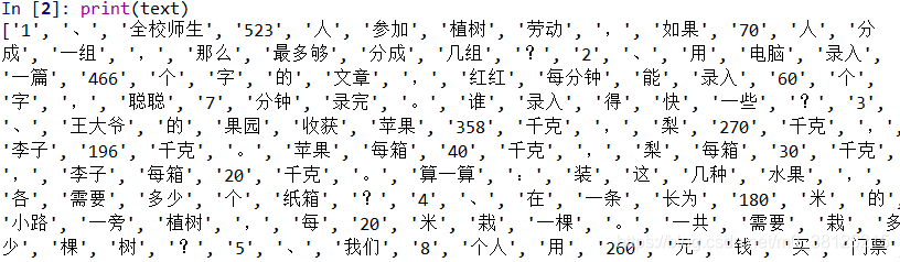 Python自然语言处理—统计词频nltk Python 统计 频率 Csdn博客