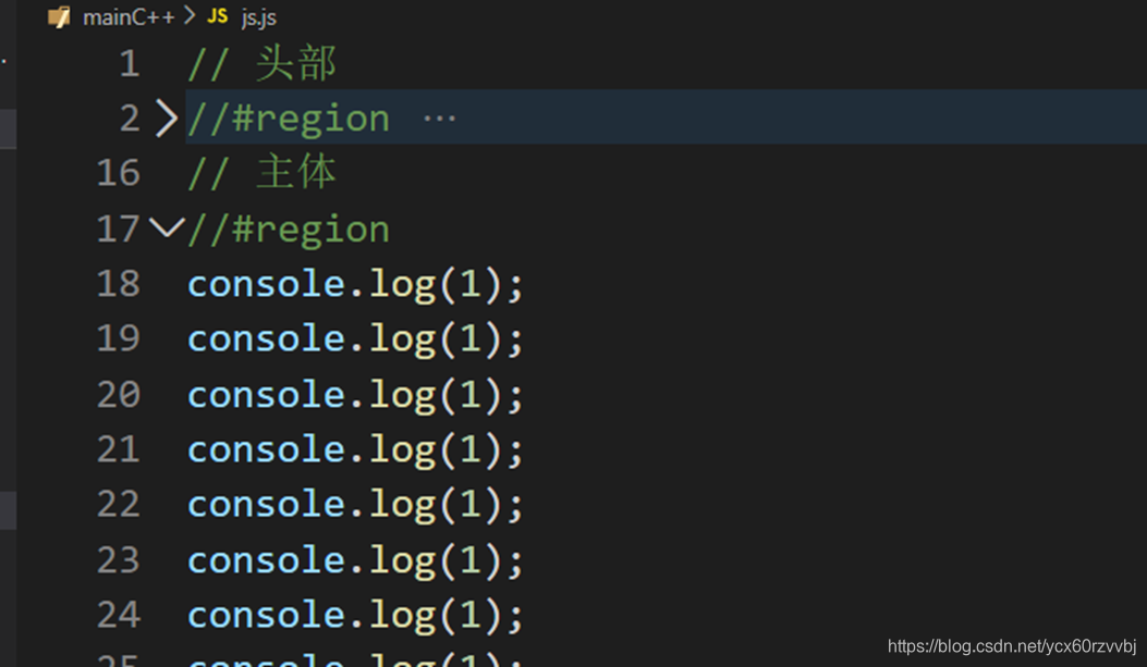 VSCode的一些小操作(四)——自定义折叠代码区域_vscode自定义region-CSDN博客