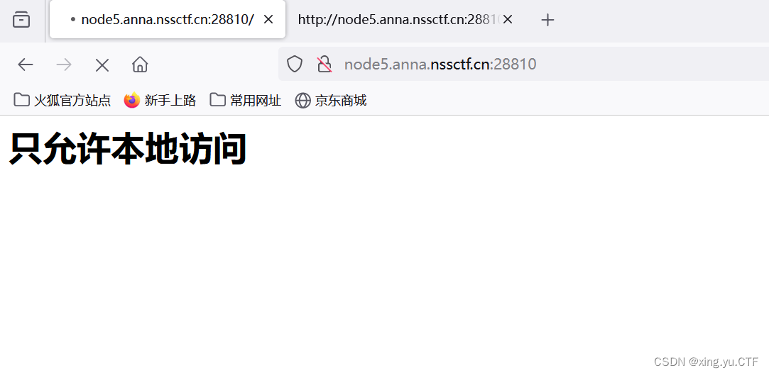 [LitCTF 2023]Http pro max plus_[litctf 2023]follow me and hack me-CSDN博客