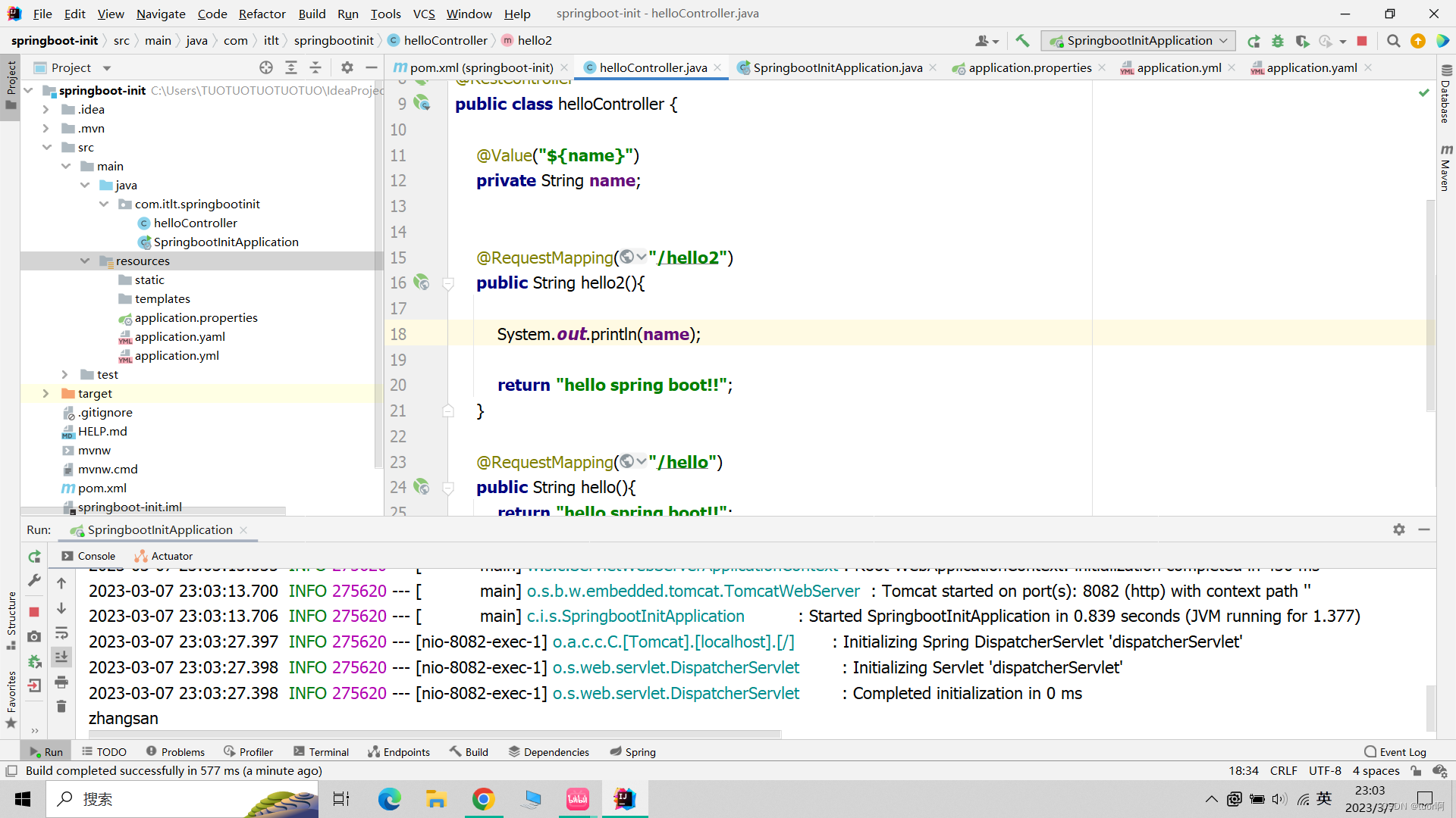 day1 springboot配置-CSDN博客