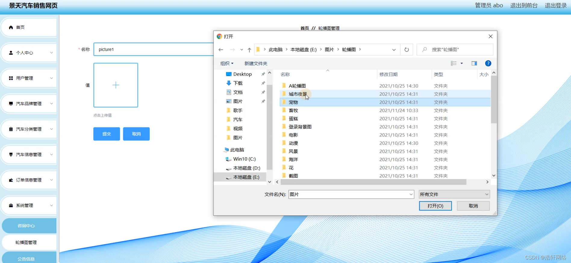 Pythonvue计算机毕业设计景天汽车销售网页tm32a（源码程序lw部署）python汽车销售网上商城代码 Csdn博客