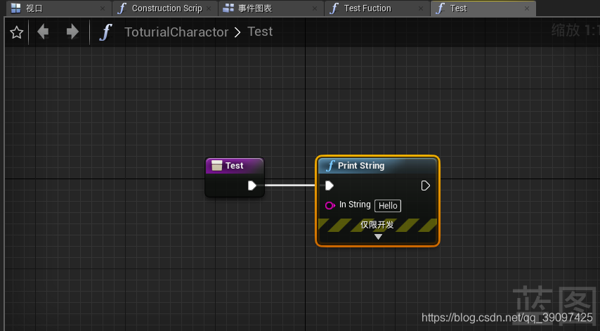 UE4 蓝图学习 Set Timer By Function Name_ue4 settimerbyfunctionname 参数-CSDN博客