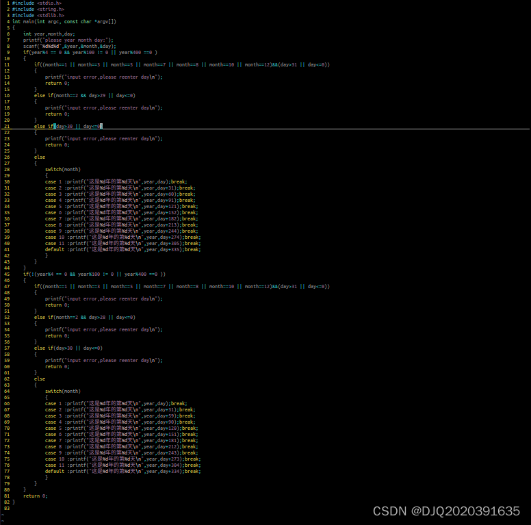嵌入式学习Day5-CSDN博客