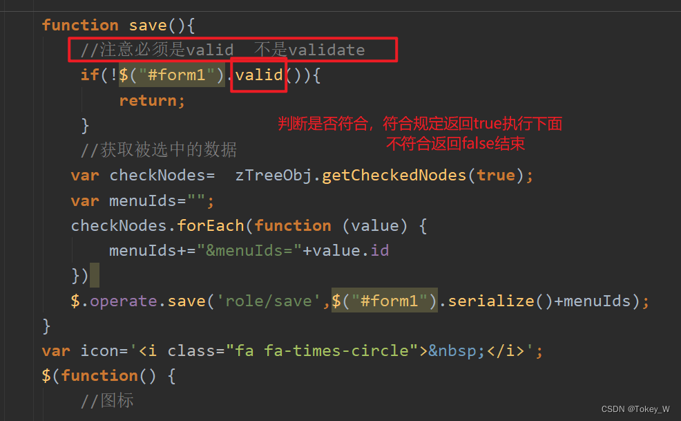 jQuery Validate 表单验证框架-CSDN博客