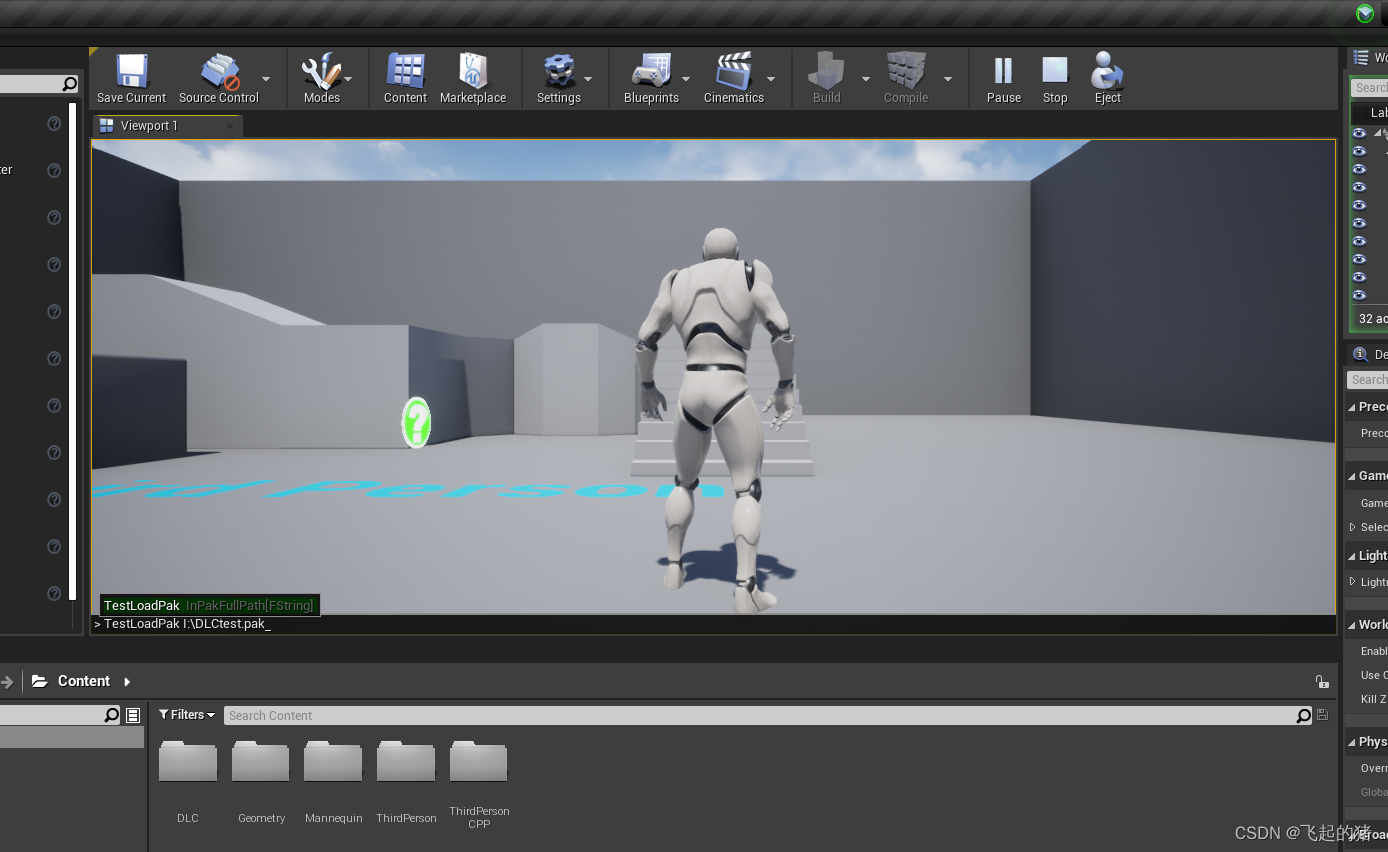 【虚幻引擎】UE4/UE5 pak挂载_unrealpak-CSDN博客