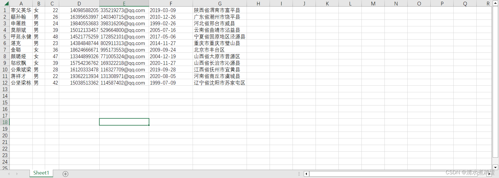 通过DataGrip将Excel的数据导入MySQL数据库_datagrip从excel导入数据库-CSDN博客