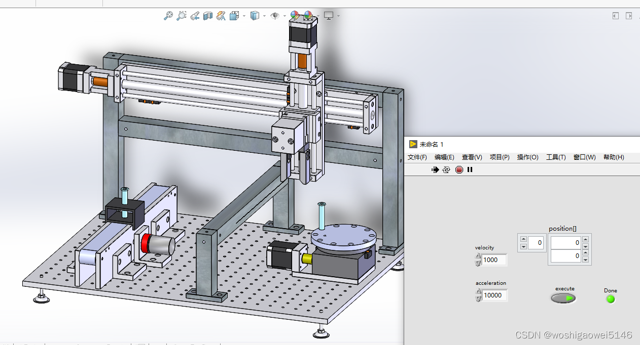 Labview Solidworks联合仿真labview Softmotion Csdn博客