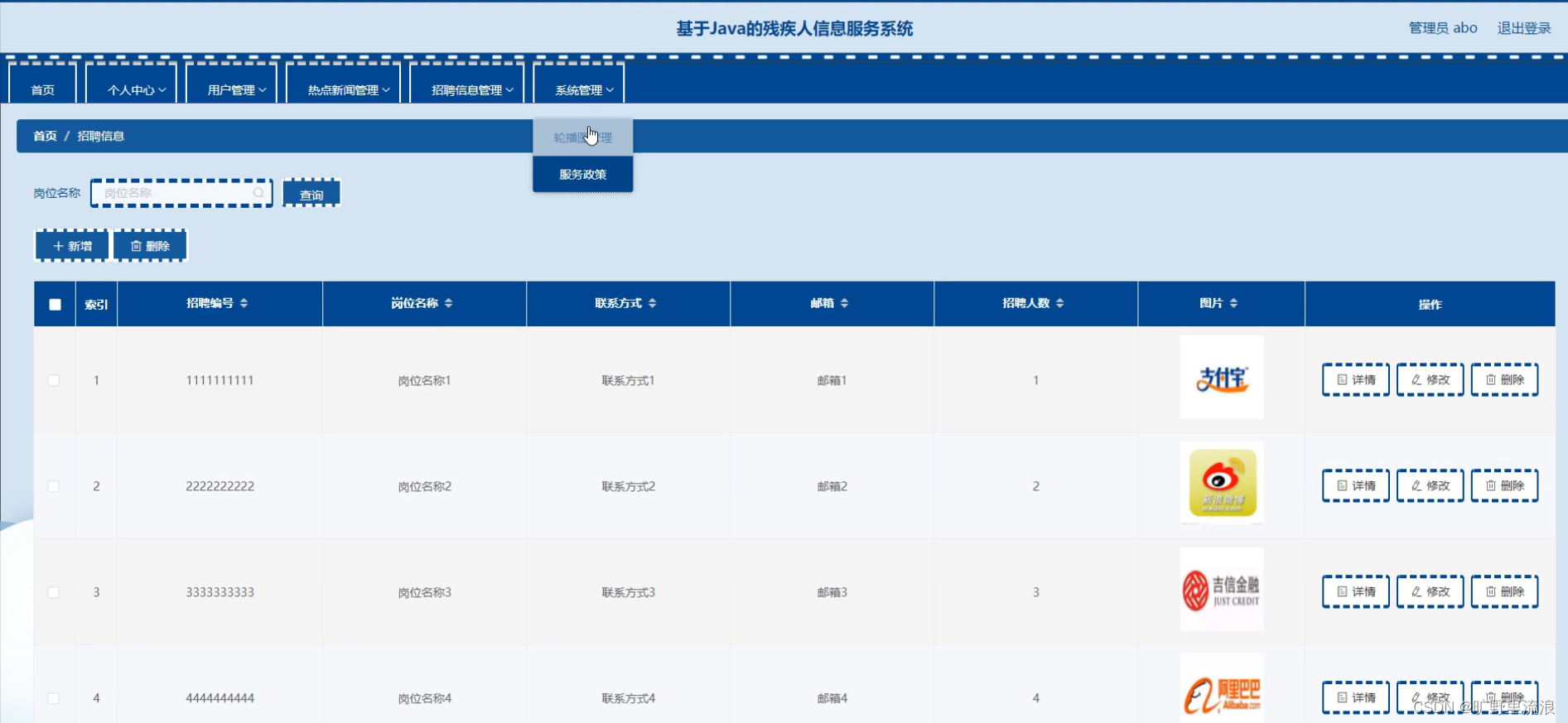 SSM毕设项目基于Java的残疾人信息服务系统j8p0n（java+VUE+Mybatis+Maven+Mysql）_java项目聋哑人平台-CSDN博客