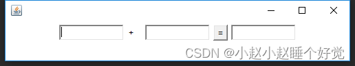 Java学习 Gui编程 编写一个简易加法计算器java编写一个gui计算器 Csdn博客