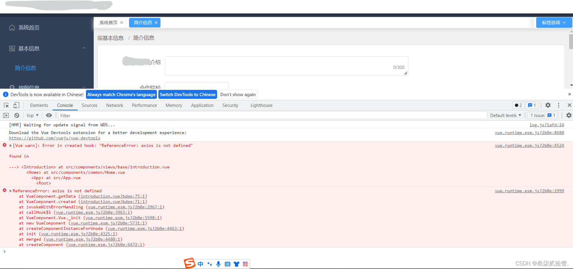 未被定义 axios is not defind 怎么解决……_boot axios is not defined-CSDN博客