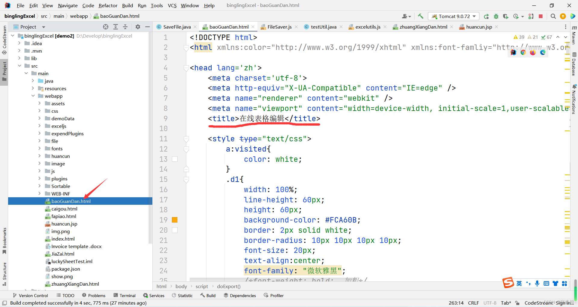 luckySheet实现Excel在线保存，导出，编辑_luckysheet导出-CSDN博客
