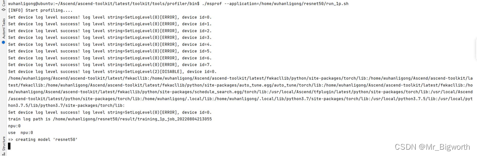 Pytorch框架Profiling调优命令行实战(训练)_pytorch profiling-CSDN博客