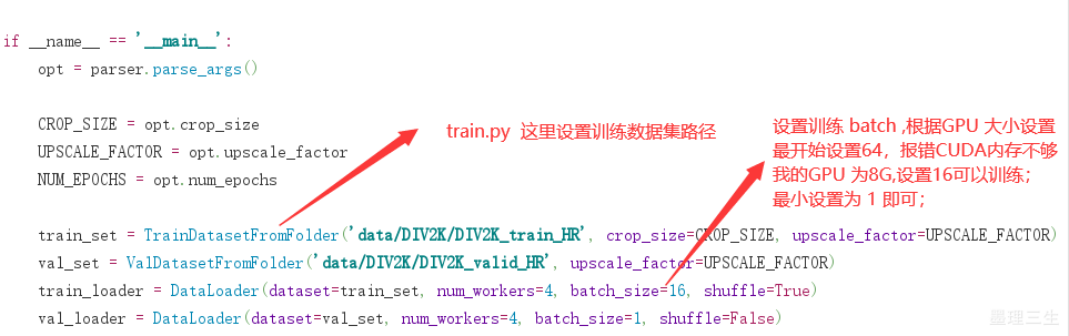 PyTorch 版本 SRGAN训练和测试 | 超分重建探讨汇总【CVPR 2017 ——详尽教程】_srgan训练自己的数据集-CSDN博客