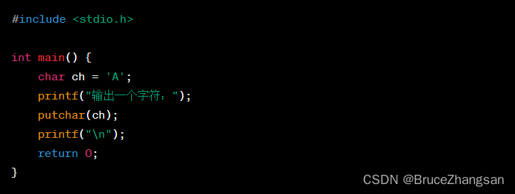 C语言输入输出函数：scanf、getchar和putchar_c语言中字符串输入scanf和putchar有什么区别-CSDN博客