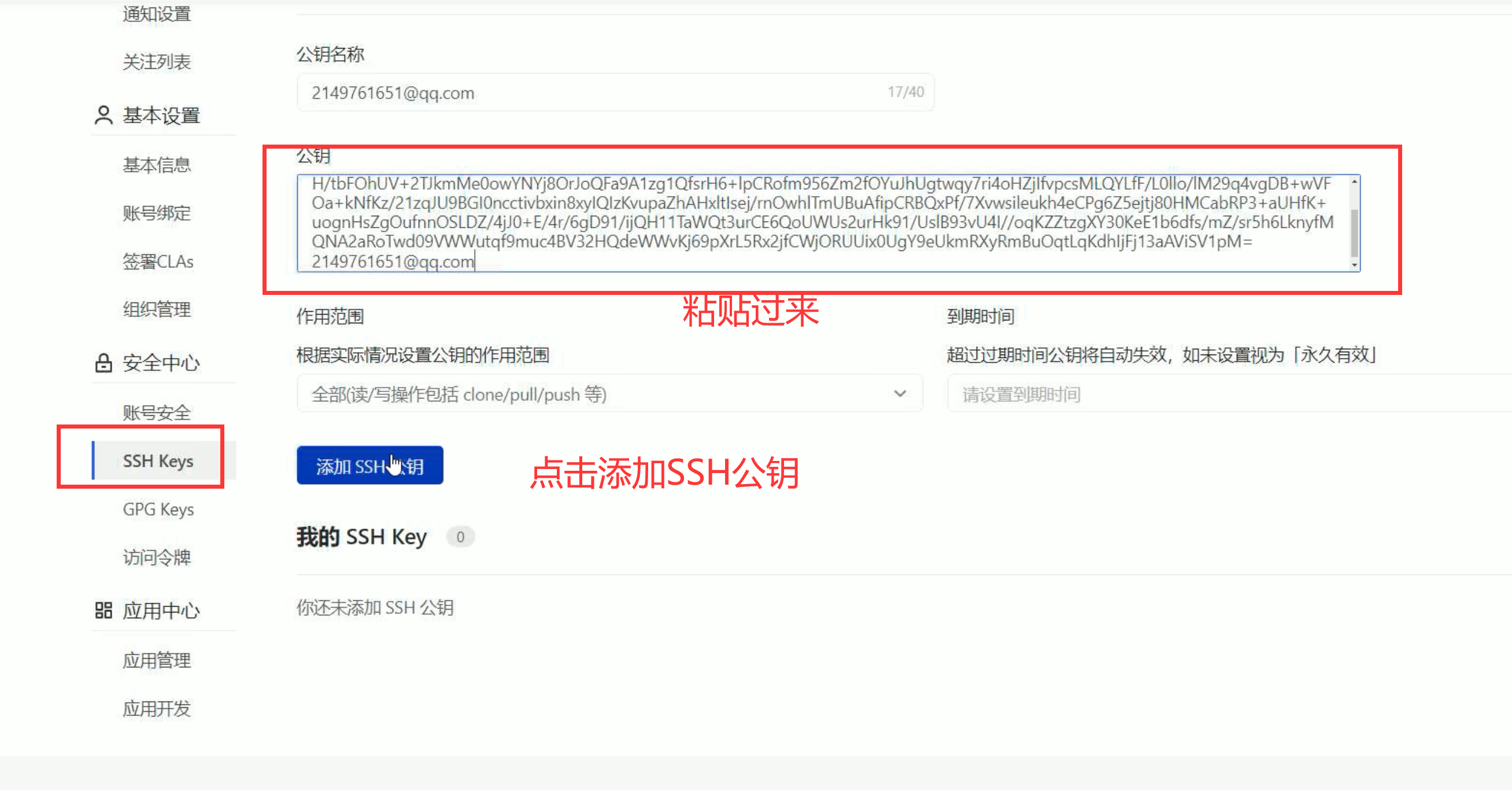 AtomGit 代码托管平台评测赛——完整操作指南_atomgit pages-CSDN博客
