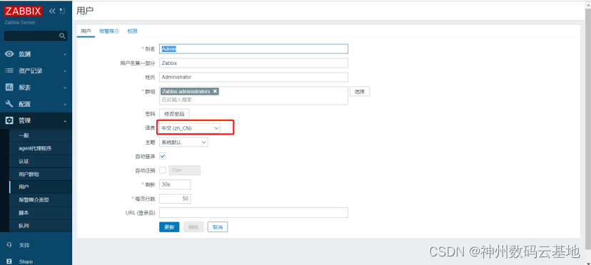 云原生丨手把手教你使用zabbix监控postgresql数据库（超详细讲解）_zabbix监控数据库-CSDN博客