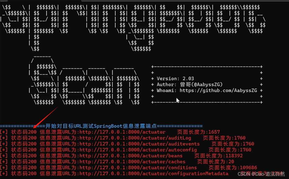 Day68：web攻防 Java安全and原生反序列化andspringboot攻防andheapdump提取andcvejava原生反序列化 Csdn博客