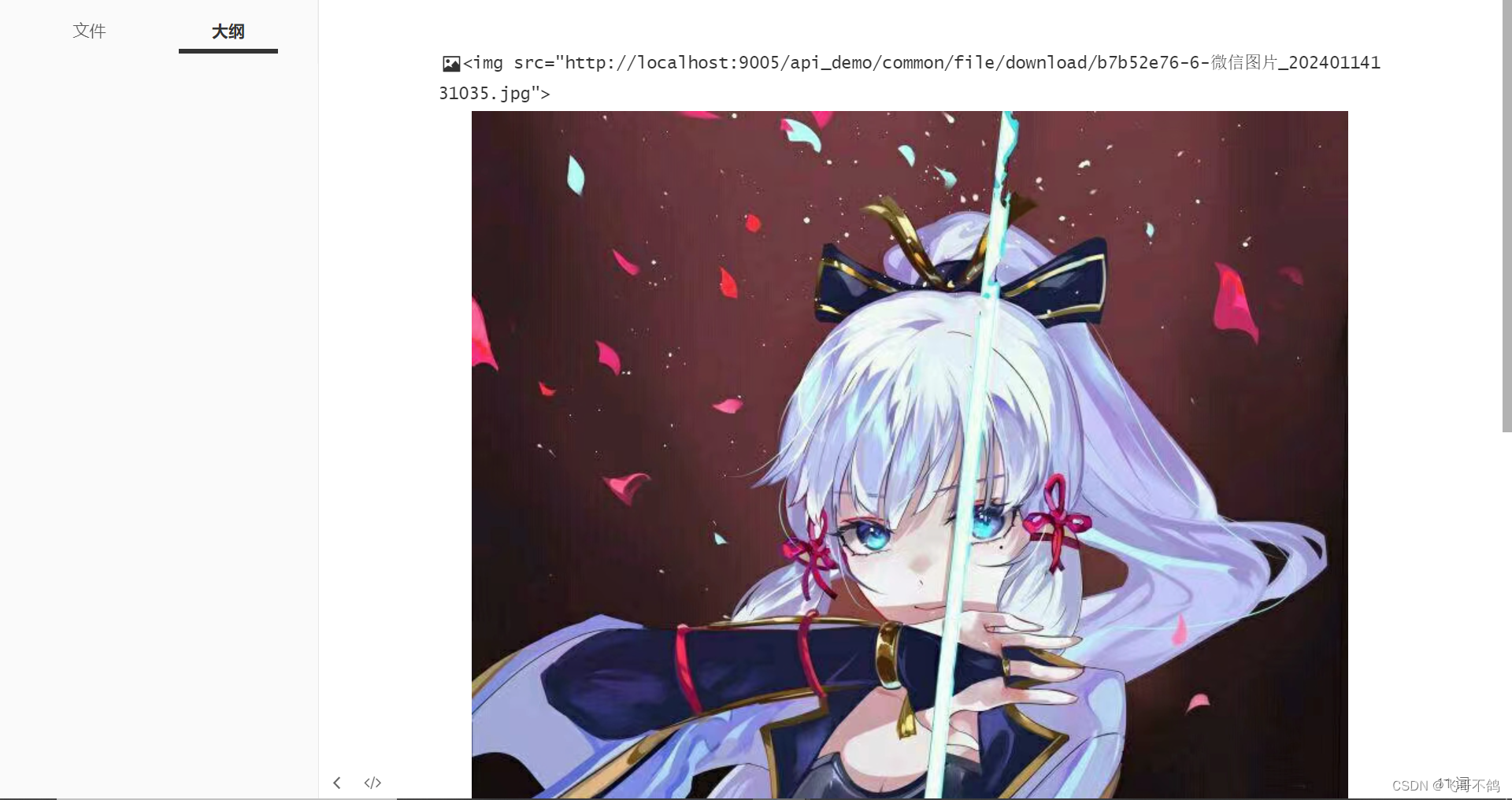 【前后端的那些事】15min快速实现图片上传,预览功能elementplusspringbootelementplus上传图片和后端结合 Csdn博客 0657