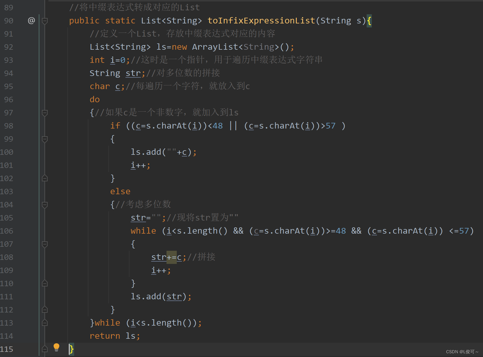 java数据结构与算法_day15~day16-CSDN博客
