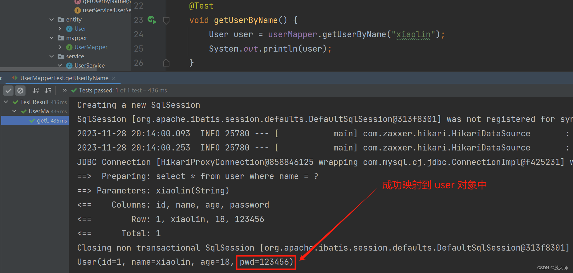 2023.11.29 关于 MyBatis resultMap 和 多表查询_29 my-CSDN博客