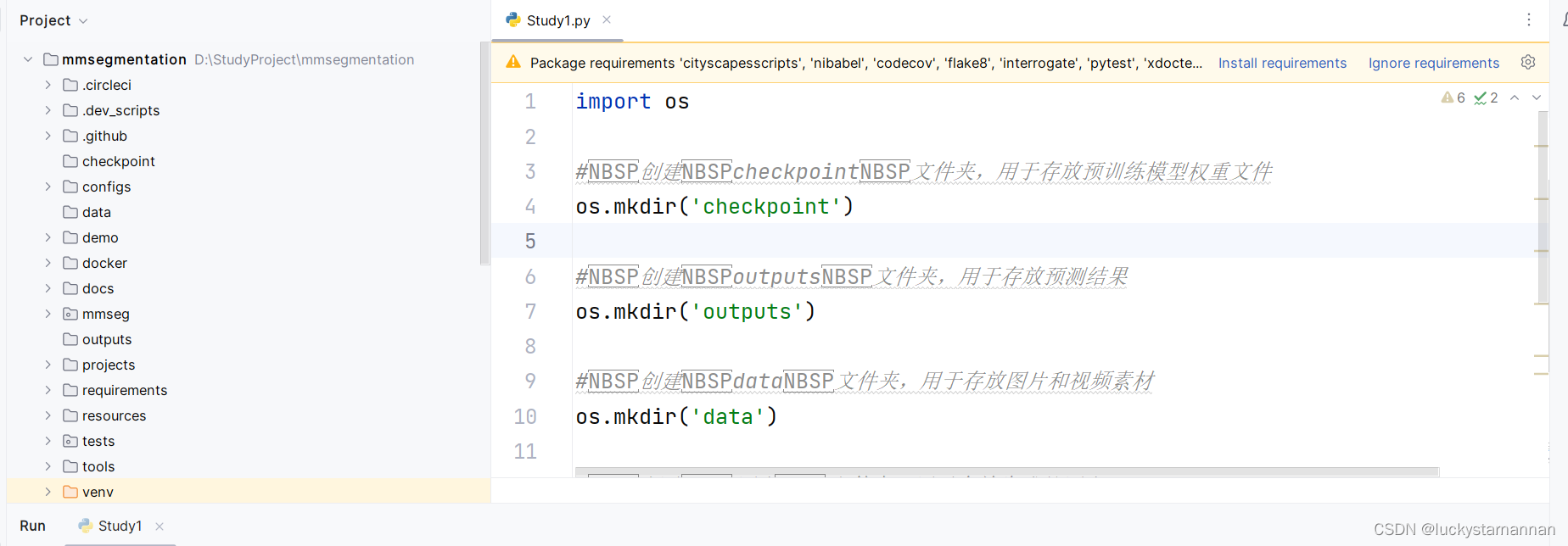 MMSegmentation语义分割全流程Day3_featurize安装别的软件-CSDN博客