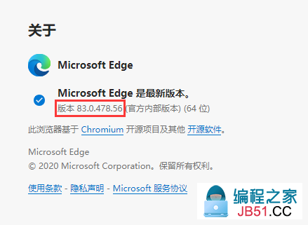 edge浏览器 开启java_Selenium+java - Edge浏览器启动-CSDN博客