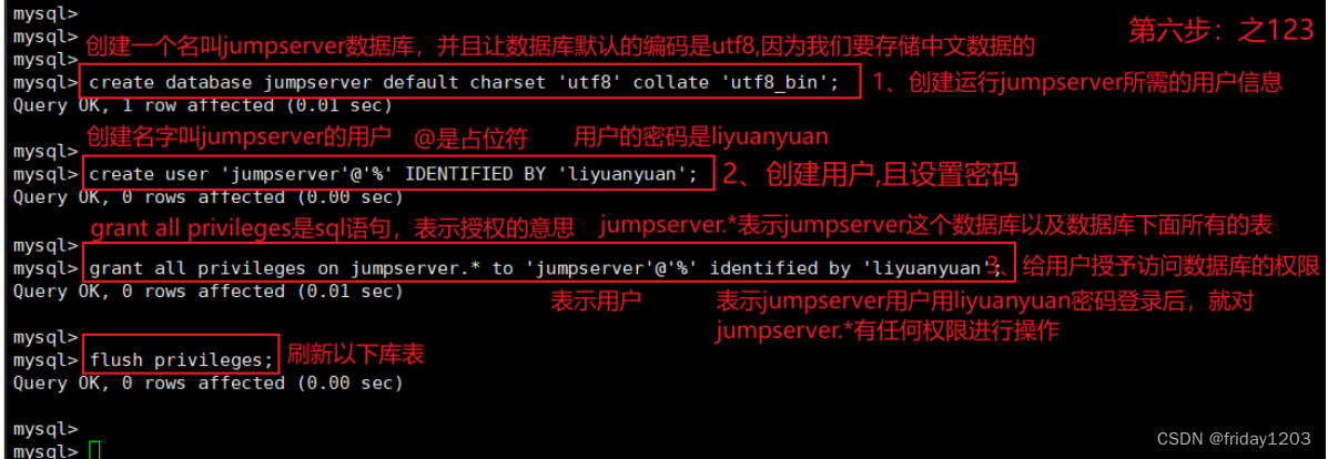 【Linux笔记】十九、安全工具：jumpserver的安装及使用-CSDN博客