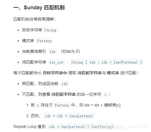 LeetCode:28.实现strStr（）_strstr偏移-CSDN博客