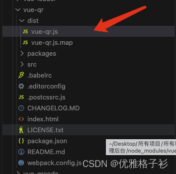 使用vue-qr,报错in ./node_modules/vue-qr/dist/vue-qr.js_vue-qr 报错-CSDN博客