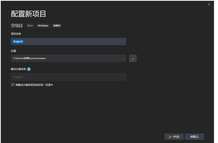 最全VisualStudio2019安装使用教程2021版！-CSDN博客