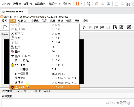 WPF halcon 机器视觉_halcon22.05-CSDN博客