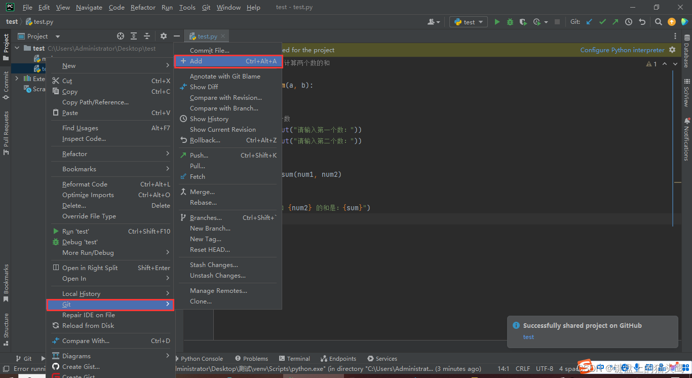 pycharm配置Github_pycharm安装gethub-CSDN博客