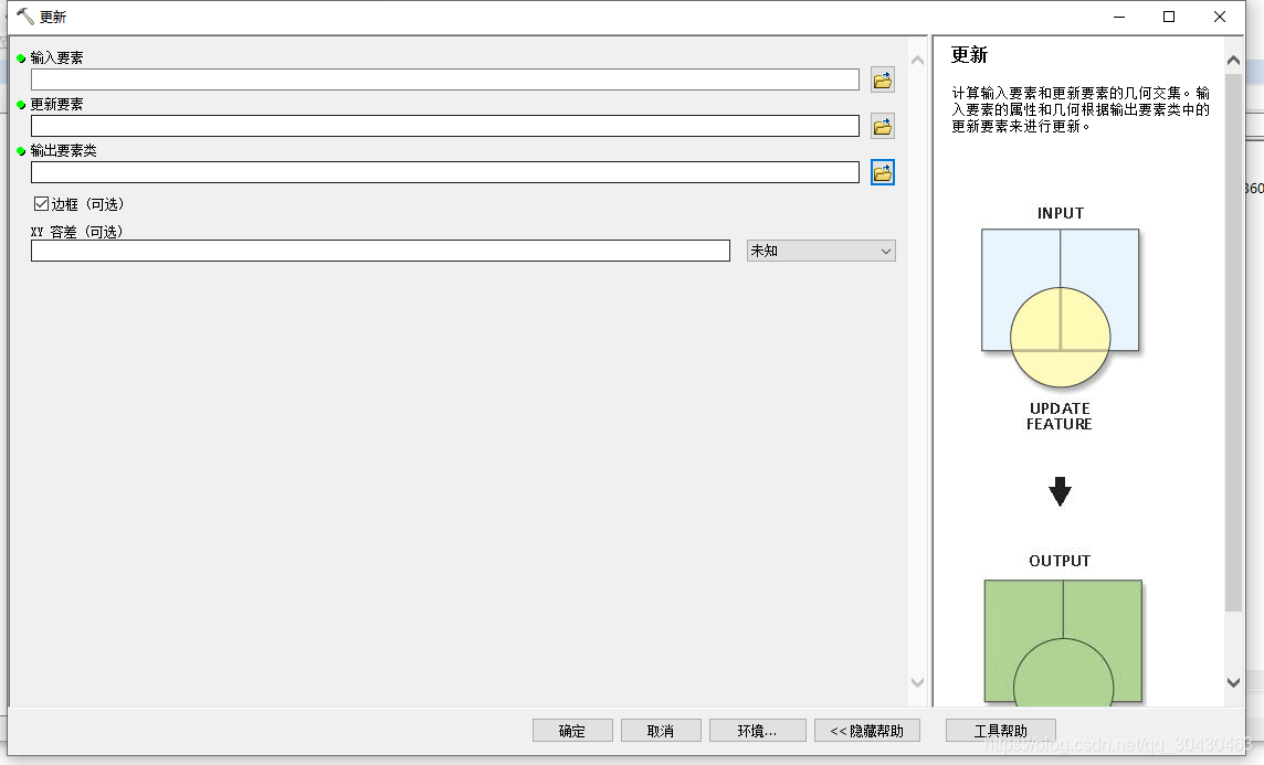 ArcEngine代码 GP叠加分析之更新_c# arcengine gp叠加分析 实现更新-CSDN博客
