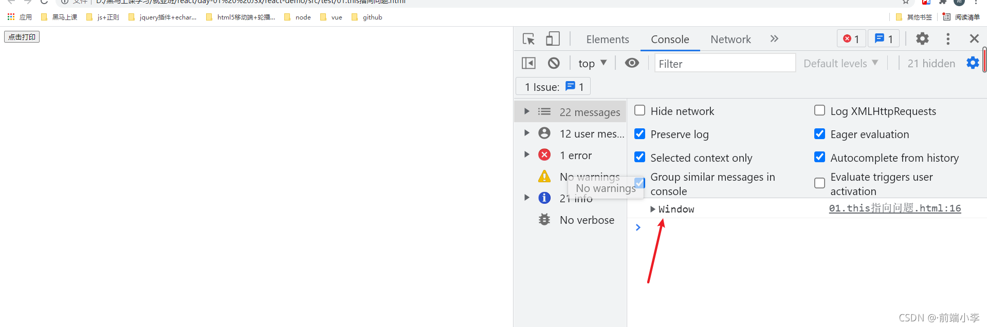 react中绑定事件this指向问题_react class component onclick this指向-CSDN博客