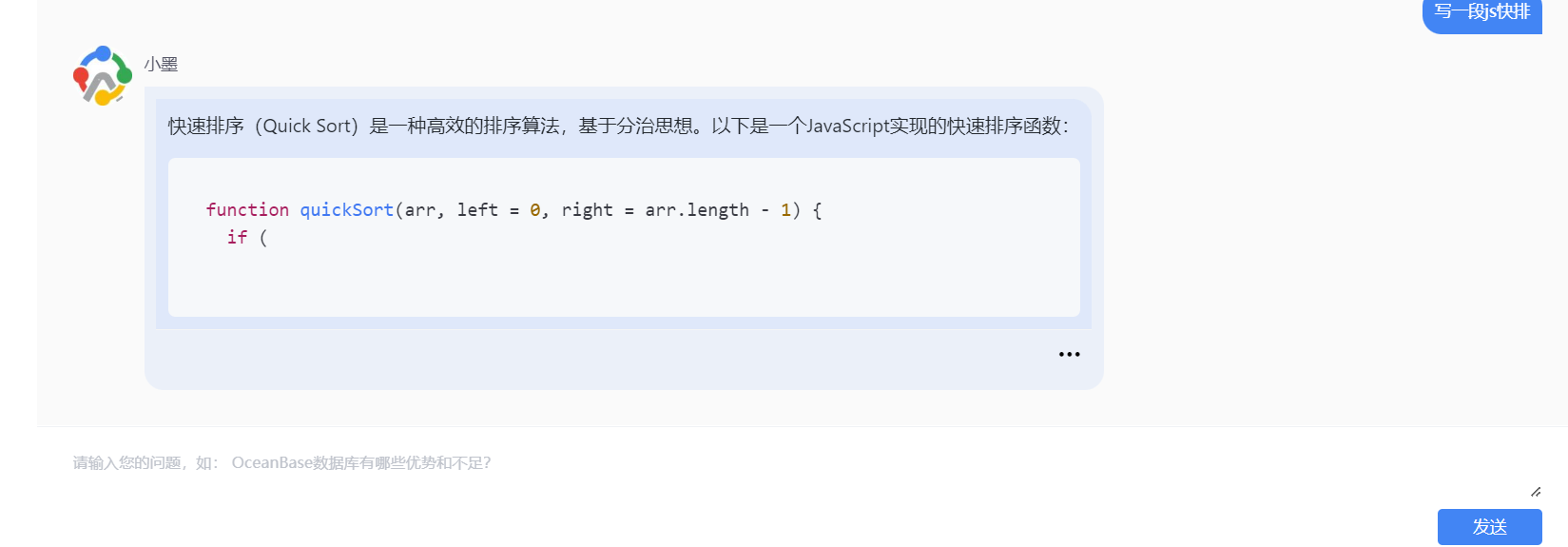 页面根据sse返回的流，逐句展示内容，达到gpt效果_vue sse 流式输出对话-CSDN博客