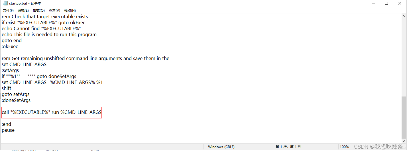 win cronolog tomcat 日志分割_cronolog windows-CSDN博客