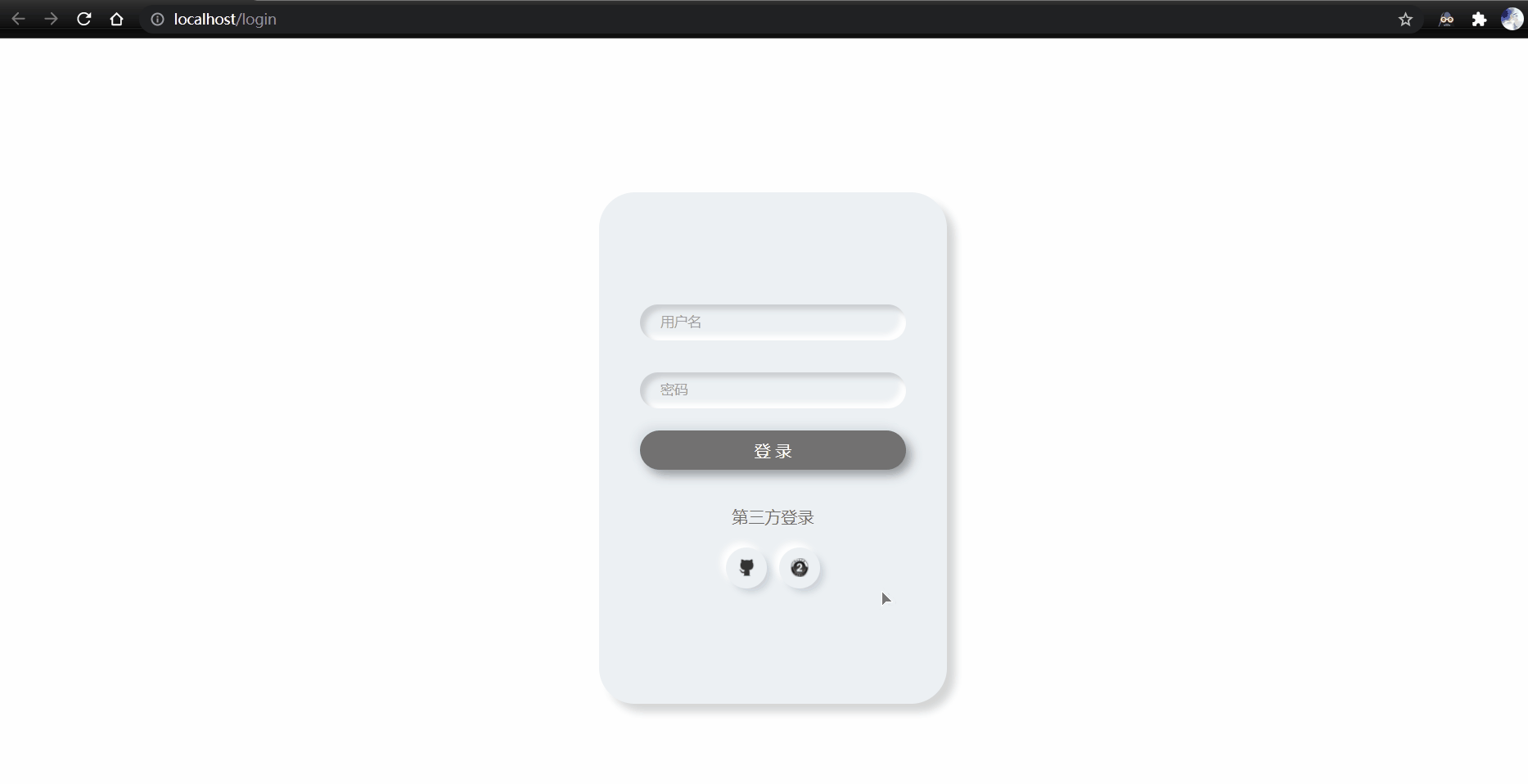 GitHub OAuth2 第三方登录及自定义认证服务器的实现_gitcode oauth-CSDN博客